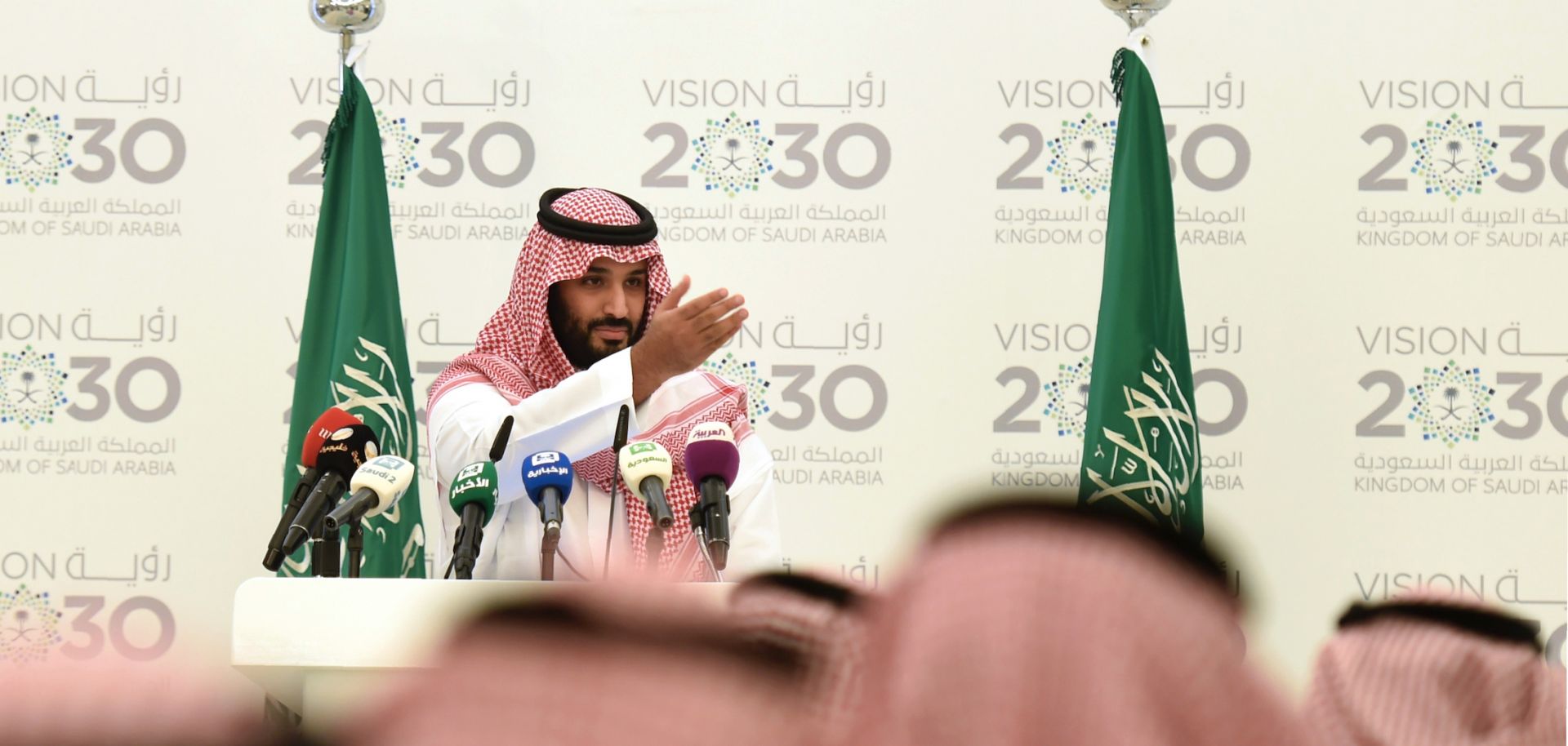 Saudi Arabia’s Road to Vision 2030