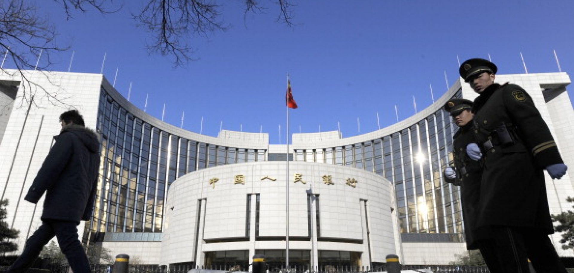 China Cuts Key Interest Rate